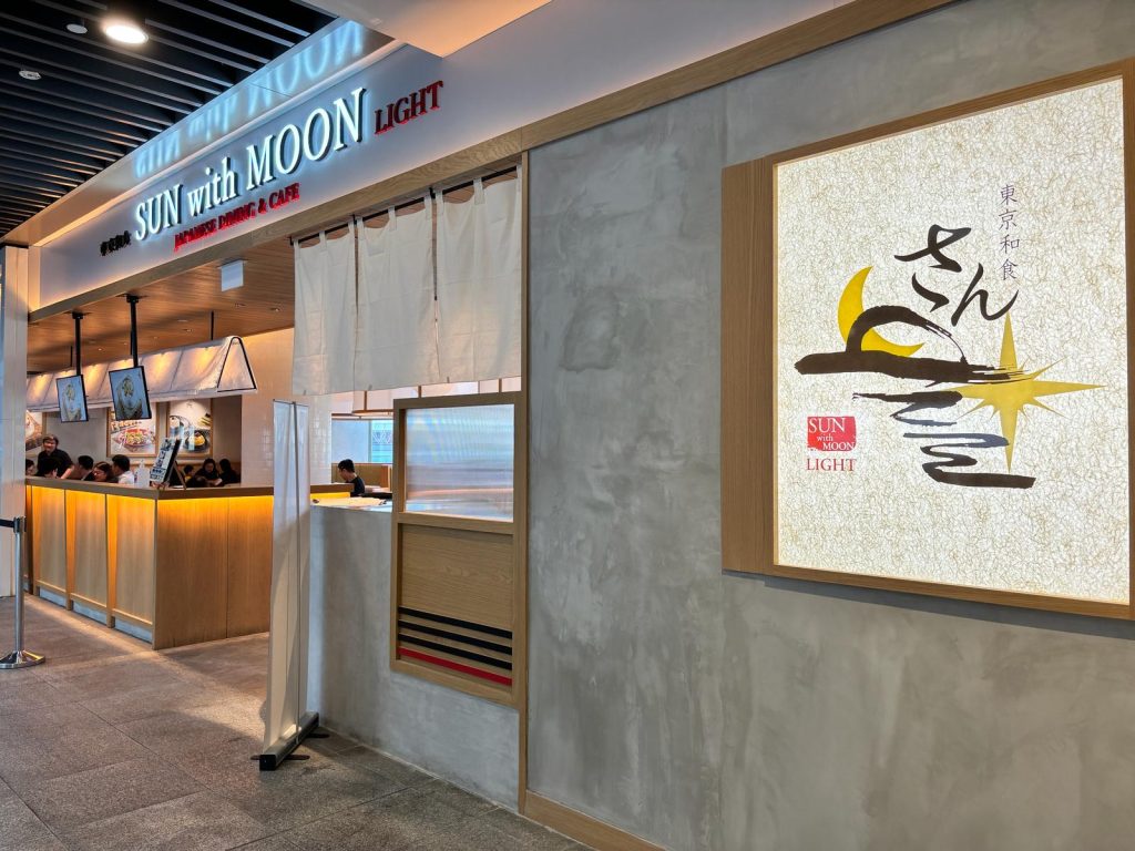 SUN with MOON Light Opens At Jem, Offering Delectable Japanese ...