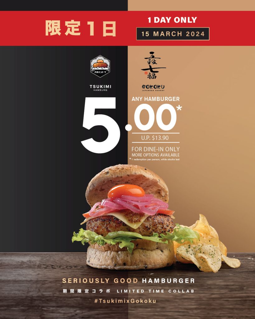 Tsukimi Hamburg Collaborates With Gokoku Japanese Bakery To Introduce ...