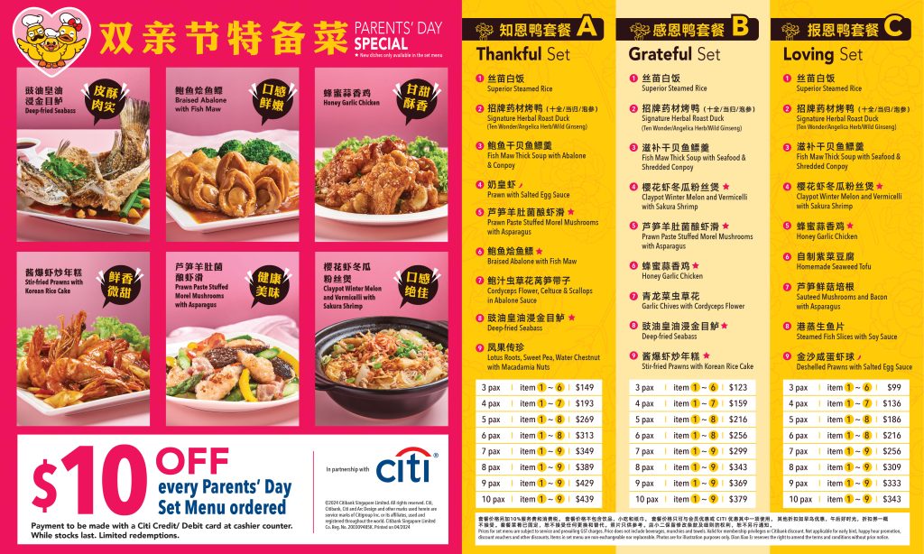 Celebrate Parents' Day with Dian Xiao Er - 'Give Parents A Hug, Get A ...