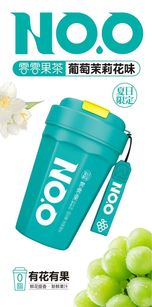 FairPrice Xtra China Fair Returns Till May 29 Featuring Popular Chinese Snacks, Beverages And ...